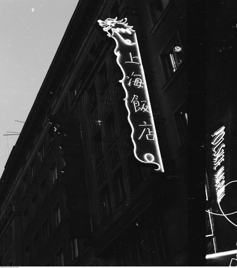 Warszawskie neony w PRL-u [galeria]